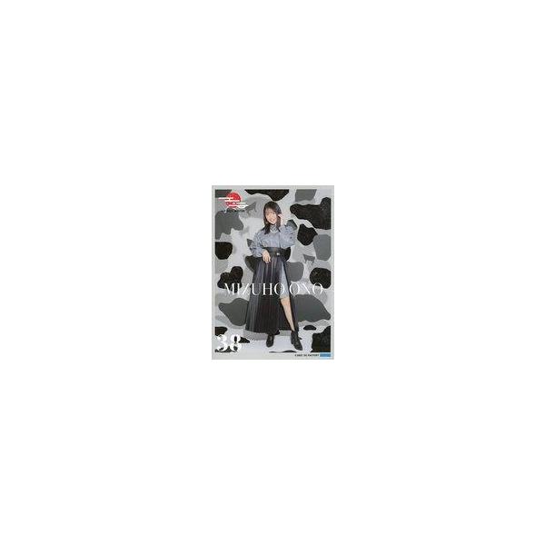 837522-A商品解説■「Hello! Project 2021 Winter 〜STEP BY STEP〜」の公式グッズです。【商品詳細】サイズ：A4※中古商品に関しまして、リフィルの有無は保証外とさせて頂きます。予めご了承ください。