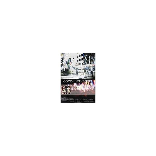 商品名：中古ポスター [破損品] 直筆サイン入りB2ポスター GOOD ON THE REEL 「CD 光にまみれて」 IMC先着特典商品解説■こちらの商品は「破損品(四つ角に画鋲の穴、全体に折れ有り)」となっております、予めご了承下さい。...