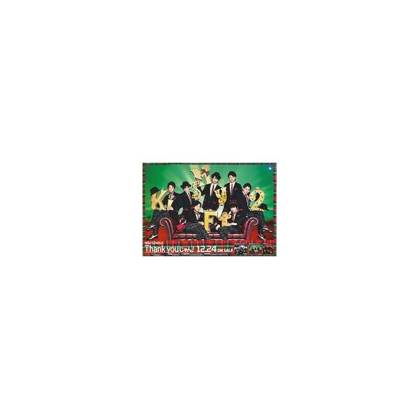 商品名：中古ポスター B2販促ポスター(初回限定盤B絵柄) Kis-My-Ft2 「CD Thank youじゃん!」商品解説■Kis-My-Ft2のシングル「Thank youじゃん!」の販促ポスターです。【商品詳細】サイズ：B2