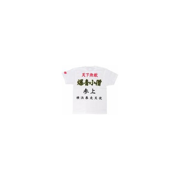 商品名：中古Tシャツ ロゴ 特製特攻服風Tシャツ ホワイト Lサイズ 「コミックス 復刻版 疾風伝説 特攻の拓」 全巻購入者全員プレゼント品商品解説■コミックス「復刻版 疾風伝説 特攻の拓」全巻購入者全員プレゼント品の「特製特攻服風Tシャツ...