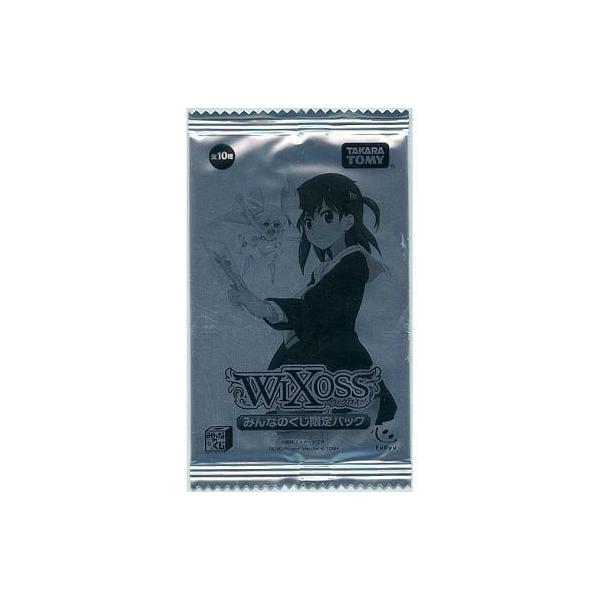 商品名：中古トレカ ウィクロスTCG みんなのくじ限定パック 商品解説■こちらの商品はみんなのくじ selector infected WIXOSS 全賞特典の限定パックになります。1パック：1枚入りカード種類数：全10種※カードの種類はラ...