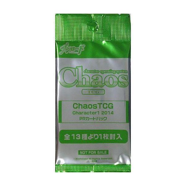 商品名：中古トレカ ChaosTCG character1 2014 PRカードパック商品解説■ChaosTCG取扱い店舗にて、『character1 2014』会場内各社ブースにて配布されたPRパックになります。【商品詳細】1パック：1枚...