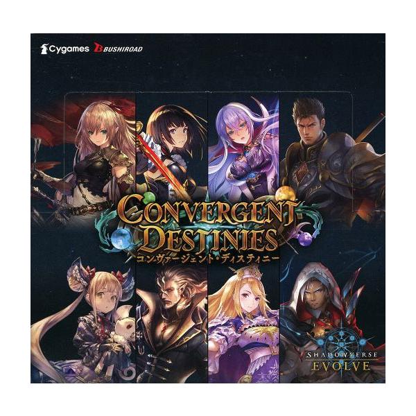 商品名：新品トレカ 【BOX】Shadowverse EVOLVE ブースターパック 「Convergent Destinies/コンヴァージェント・ディスティニー」商品解説■Shadowverse EVOLVE ブースターパック 「Con...