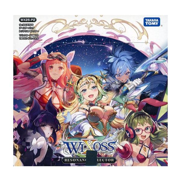 商品名：新品トレカ 【BOX】ウィクロスTCG ブースターパック RESONANCE SELECTOR [WX25-P2]商品解説■ウィクロスTCG ブースターパック RESONANCE SELECTORが登場!!◆「selector st...
