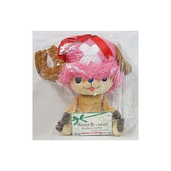 商品名：中古ぬいぐるみ チョッパー THE TONYTONY.CHOPPERぬいぐるみ〜Happy Birthday 2011〜 「ワンピース」47654商品解説■チョッパーの誕生日をみんなで祝おう!!2011年ver.のぬいぐるみ♪ こち...