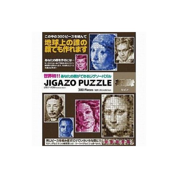 商品名：中古パズル ジガゾーパズル ジグソーパズル/セピア 300ピース「TJ-300-412」TJ-300-412商品解説■この中にはいっているたった1組のパズルで、地球上の誰の顔でも作れる。さて、あなたのか顔を作るには・・・。ケータイで...