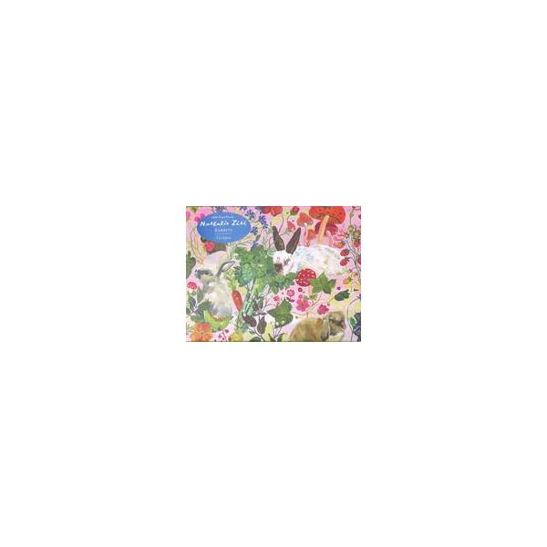 商品名：中古パズル Rabbits 「ナタリー・レテ」 ARTISAN PUZZLE ジグソーパズル 500ピース商品解説■フランス人アーティスト「ナタリー・レテ」(Nathalie Lete)のジグソーパズルです。【商品詳細】完成時サイズ...