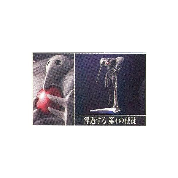 商品名：中古食玩 トレーディングフィギュア 浮遊する第4の使徒 「ヱヴァンゲリヲン新劇場版 SCENE OF EVANGELION」商品解説■エヴァンゲリオンや使徒が劇中で見せた印象的なシーンや伸びやかなアクションポーズの数々を固定モデルで...