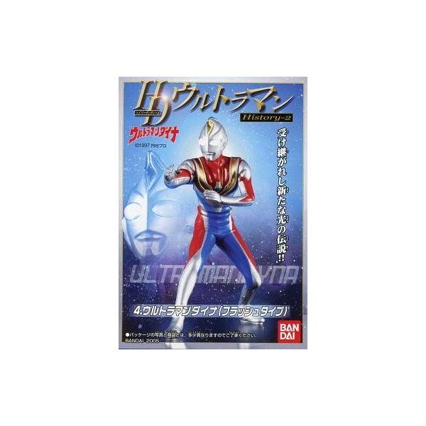 商品名：中古食玩 トレーディングフィギュア 4.ウルトラマンダイナ(フラッシュタイプ) 「HD ウルトラマン History-2」 商品解説■ウルトラマン「HD(ハイパーディティール)」シリーズに「History-2」がラインナップ。平成ウ...