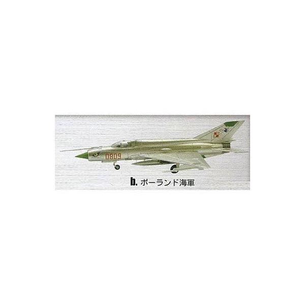 商品名：中古食玩 プラモデル Mig-21bis b.ポーランド海軍 70年代 ジェット機コレクション 商品解説■1970年代、超音速ジェット機は第2世代に進化し、各国で航空史に残る名機が誕生しました。ワークショップシリーズ第 22弾では、...