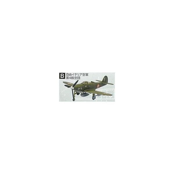 商品名：中古食玩 プラモデル 1B.P-39 エアラコブラ自由イタリア空軍 第4航空団 「ウイングキットコレクションvol.7 〜WWIIドイツ・アメリカ戦闘機編〜」商品解説■中古注意事項：※中古商品に関しまして、食品の有無、賞味期限等は保...