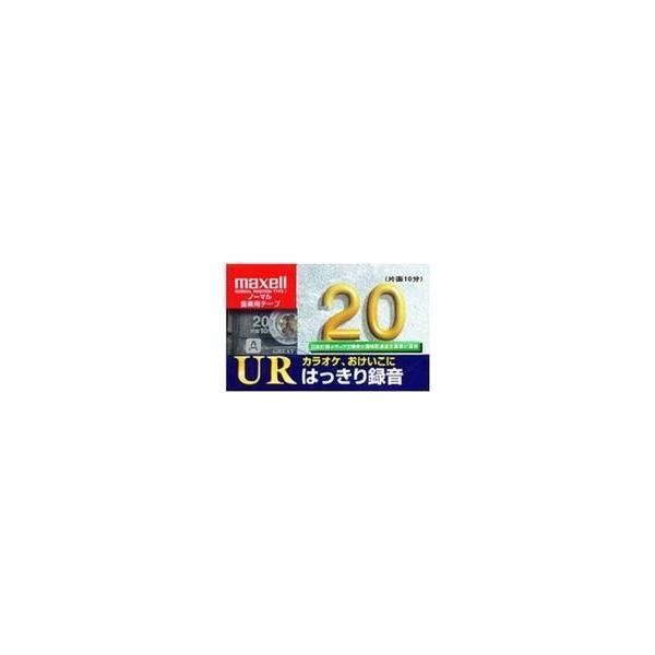 商品名：中古家電サプライ 日立マクセル オーディオカセットテープ UR 20 20分 [UR-20L]UR-20L仕様NORMAL POSITION/TYPE I中古注意事項：※こちらの商品は中古商材扱いとなりますが、未開封の新古品となります。