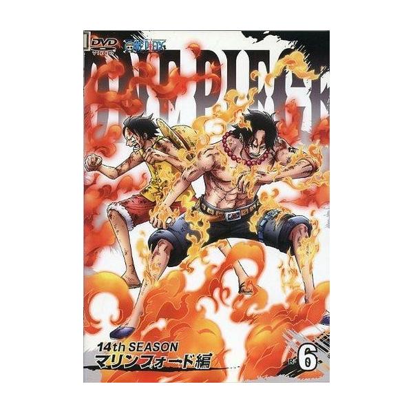 商品名：中古アニメ レンタルアップDVD ONE PIECE ワンピース 14th season マリンフォード編(6)AVBA-57160used0130_dvd