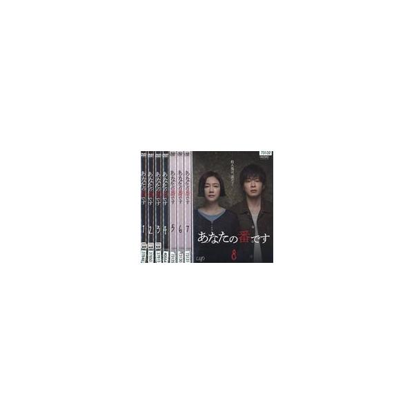 商品名：中古邦TV レンタルアップDVD あなたの番です 単巻全8巻セットVPBXused0130_dvd