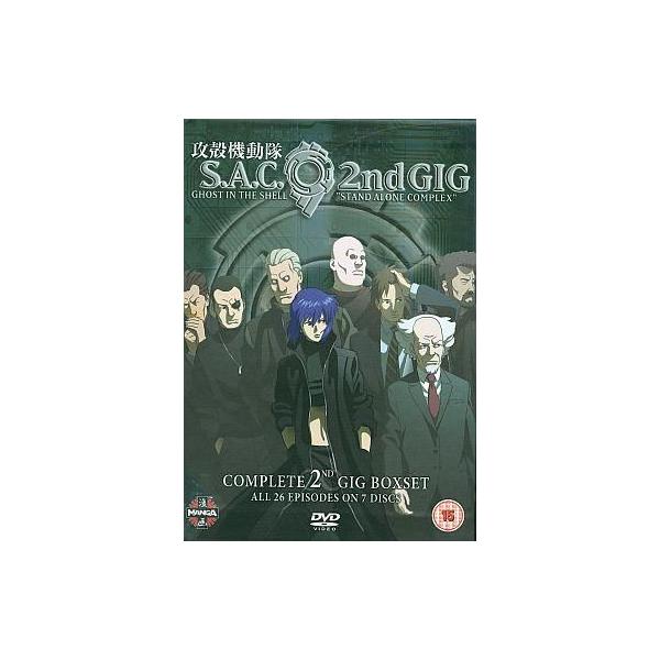 商品名：中古輸入アニメDVD 攻殻機動隊S.A.C. 2nd GIG COMPLETE 2ND GIG BOXSET[輸入盤]MANG7015リージョン：2/映像方式：PAL/7枚組/全26話収録used0130_dvd