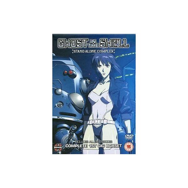 商品名：中古輸入アニメDVD GHOST IN THE SHELL STAND ALONE COMPLEX COMPLETE 1ST GIG BOXSET [輸入盤/スリムケース版]MANG2037リージョン：2/映像方式：PAL/7枚組/...