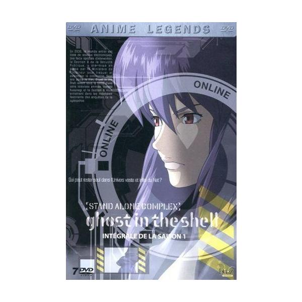 商品名：中古輸入アニメDVD ghost in the shell STAND ALONE COMPLEX INTEGRALE DE LA SAISON 1[輸入盤]BZ2048リージョン：2/映像方式：PAL/7枚組邦題：ghost in...