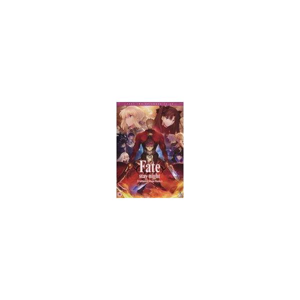 商品名：中古輸入アニメDVD Fate / stay night [Unlimited Blade Works] II PART TWO 13-25 [輸入盤]MVD2359リージョン：2/映像方式：PAL/3枚組/第13〜25話used0...