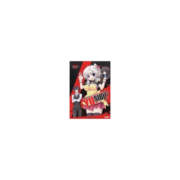 商品名：中古輸入アニメDVD YUSIBU I couldn’t become a hero、so I relucatantly decided to get a job COMPLETE COLLECTION [輸入盤]SF-YSB100...