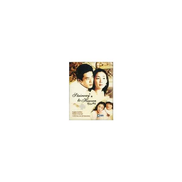 商品名：中古輸入海外TVドラマDVD Stairway to Heaven DVD-BOX [輸入盤]リージョン：1/映像方式：NTSC/7枚組邦題：天国の階段■特典・BOX(蓋付き)used0130_dvd