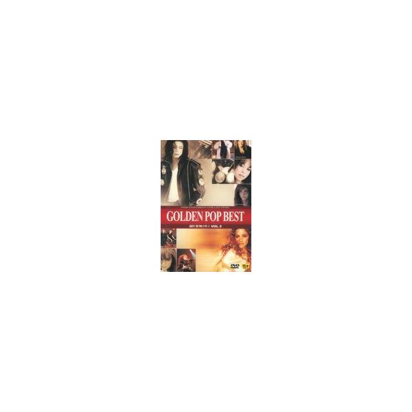商品名：中古輸入洋楽DVD GOLDEN POP BEST VOL2 [輸入盤]2004-DVD160リージョンフリー/映像方式：NTSC/1枚組used0130_dvd