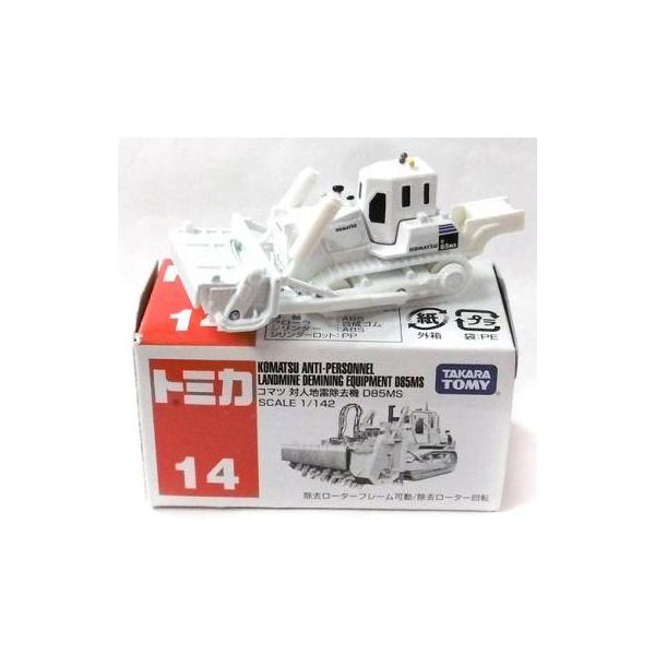 商品名：中古トミカ 1/142 コマツ対人地雷除去機 D85MS 「トミカ No.14」商品解説■こちらの商品はトミカ No.14「1/142 コマツ対人地雷除去機 D85MS」です。