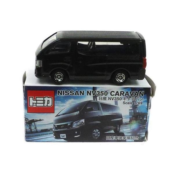 商品名：中古トミカ 1/69 日産 NV350キャラバン(タイガーアイブラウン) 「トミカ」 第43回 東京モーターショー 日産車体来場記念商品解説■「トミカ」に、1/69 日産 NV350キャラバン(タイガーアイブラウン)がラインナップ。...