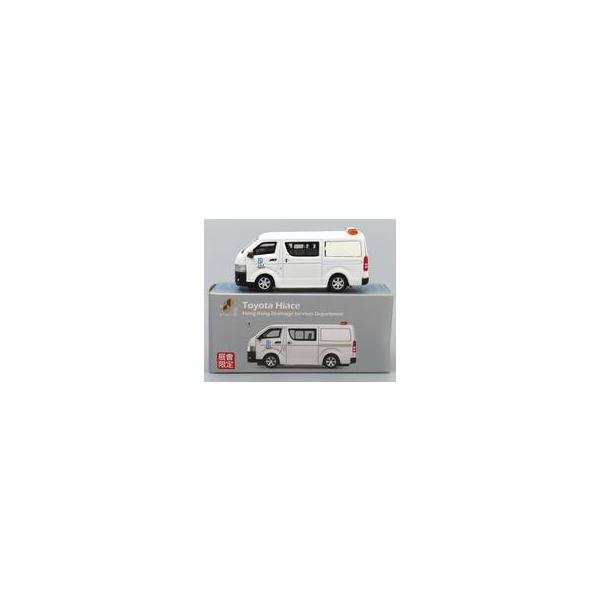 商品名：中古ミニカー Toyota Hiace Hong Kong Drainage Services Department(ホワイト) [ATC64405]ATC64405商品解説■Toyota Hiace Hong Kong Drain...