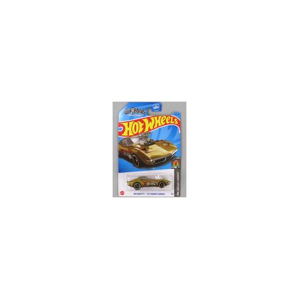 商品名：中古ミニカー 1/64 ’68 CORVETTE GAS MONKEY GARAGE(ゴールド×ブラックファイヤーパターン) 「Hot Wheels HW DREAM GARAGE」 [HKH23]HKH23商品解説■「Hot Wh...