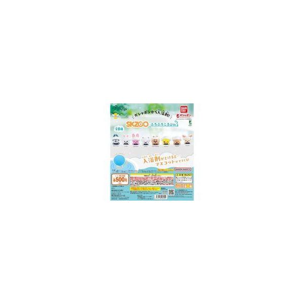 商品名：新品カプセルトイ びっくらたまご SKZOO ふろふちころりん商品解説■びっくらたまご SKZOO ふろふちころりんが登場!【商品詳細】ラインナップ全8種【ラインナップ】Wolf Chan(バンチャン/Stray Kids)Leeb...