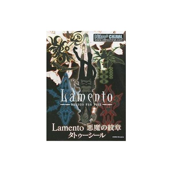 商品名：中古シール・ステッカー(キャラクター) Lamento-BEYOND THE VOID- 悪魔の紋章 タトゥーシール商品解説■