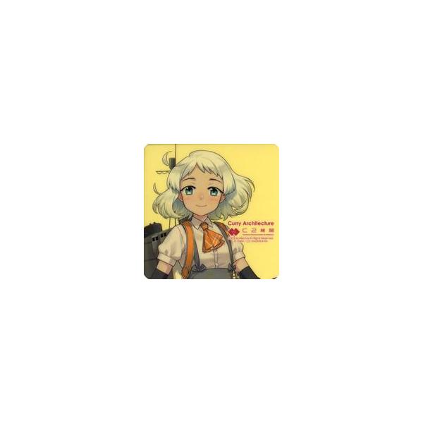 商品名：中古シール・ステッカー 夏雲 シール 「艦隊これくしょん〜艦これ〜 カレー機関 18th Sequence」 対象メニュー注文特典商品解説■「艦隊これくしょん〜艦これ〜 カレー機関」コースメニュー注文特典のシールです。【商品詳細】サ...
