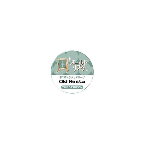 商品名：新品シール・ステッカー OldResta クリアマスキングテープ THIRDEDITION商品解説■【商品詳細】