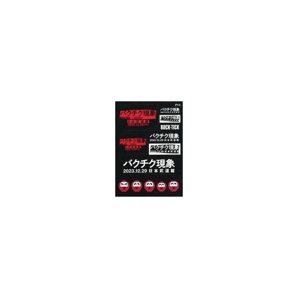 商品名：中古シール・ステッカー BUCK-TICK ステッカーシート 「バクチク現象-2023-」400212575商品解説■「バクチク現象-2023-」のグッズです。【商品詳細】サイズ：A4