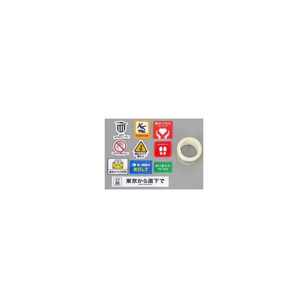 商品名：中古キーホルダー BE：FIRST Masterplan ステッカーセット 「BE：FIRST LIVE in DOME 2024 “Mainstream - Masterplan”」BMSG-22583商品解説■「BE：FIRST...
