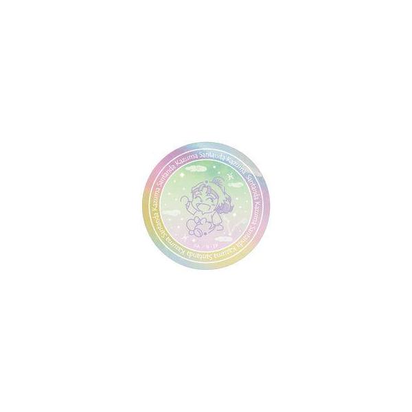 商品名：中古シール・ステッカー 三反田数馬 ar-Unity 星座柄 オーロラステッカー 「忍たま乱太郎」商品解説■「忍たま乱太郎」より、『ar-Unity 星座柄 オーロラステッカー』の登場です。【商品詳細】サイズ：約直径60mm素材：紙、PP