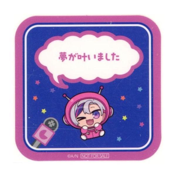 商品名：中古シール・ステッカー 不破湊 UCHUステッカー 「バーチャルYouTuber にじさんじ ROF-MAO UCHU PARTY! -4th Anniv.-(4th Anniversary)」 にじさんじオフィシャルストア購入特典...