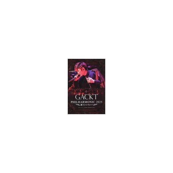 商品名：中古シール・ステッカー GACKT 特製スマホサイズステッカー 「Blu-ray/DVD GACKT PHILHARMONIC 2025 - 魔王シンフォニー」 対象店舗購入特典商品解説■Blu-ray/DVD「GACKT PHIL...