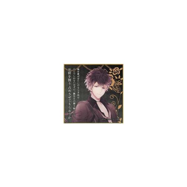 商品名：中古紙製品 無神ルキ セリフ入り色紙 「DIABOLIK LOVERS Born To Die くじ Type B」 C-1賞商品解説■「DIABOLIK LOVERS Born To Die くじ Type B」 C賞景品です。【...