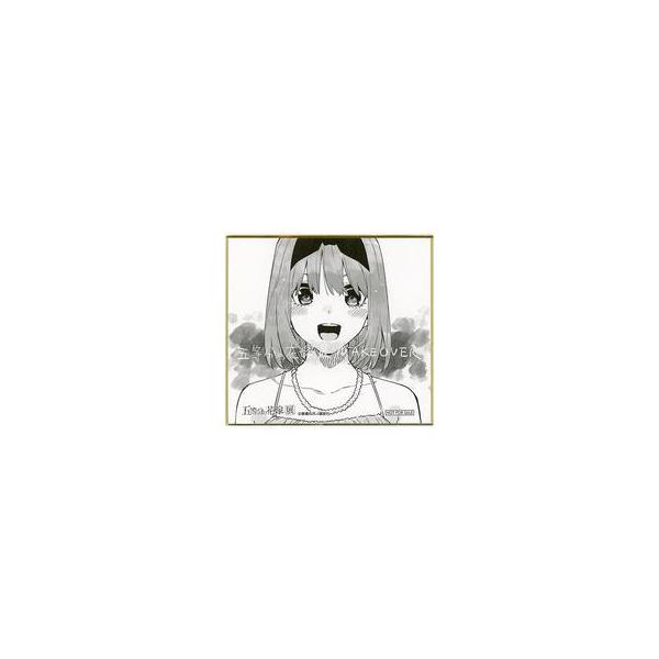 商品名：中古紙製品 中野四葉 描きおろしイラストミニ色紙 「五等分の花嫁展 MAKEOVER」 入場特典商品解説■「五等分の花嫁展 MAKEOVER」入場特典の「描きおろしイラストミニ色紙」になります。【商品詳細】サイズ：約13.5×12cm