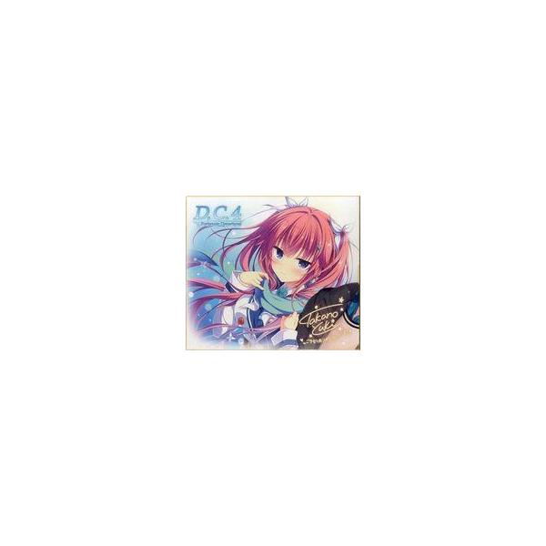商品名：中古紙製品 白河ひより 複製サイン入りオリジナル色紙 「PCソフト D.C.4 Fortunate Departures 〜ダ・カーポ4〜 フォーチュネイトデパーチャーズ」 早期予約キャンペーン特典商品解説■※ソフト及びその他特典は...