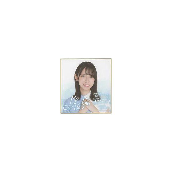 商品名：中古紙製品 金村美玖 サイン＆メッセージ入り ミニ色紙 「日向坂46×ローソン キャンペーン」商品解説■「日向坂46×ローソン キャンペーン」のグッズです。複製サインとメッセージがプリントされたミニ色紙です。【商品詳細】サイズ：約1...