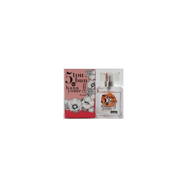 商品名：中古香水 [開封済み] 中野五月 オードパルファム 「五等分の花嫁∬」商品解説■※画像はイメージです。※こちらの商品は「開封済み/ほぼ未使用」となっております。長期保管品を含みますので予めご了承下さい。TVアニメ第二期「五等分の花嫁...