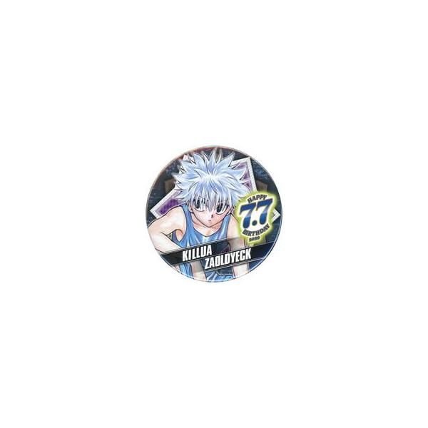 商品名：中古バッジ・ピンズ キルア=ゾルディック バースデイ缶バッジ 「HUNTER×HUNTER」商品解説■「週刊少年ジャンプ」の人気キャラクターたちのバースデイ記念缶バッジが登場!【商品詳細】サイズ：本体：約φ75mm素材：ブリキ、鉄、...