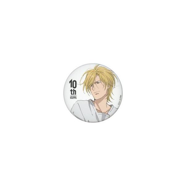 商品名：中古バッジ・ピンズ アッシュ・リンクス 缶バッジ 「BANANA FISH」 MAPPA 10th ANNIVERSARYグッズ商品解説■MAPPA 10th ANNIVERSARYグッズの缶バッジです。【商品詳細】サイズ：直径約57mm