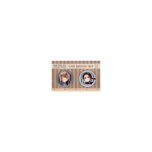 商品名：中古バッジ・ピンズ D：イギリス＆中国 缶バッジセット 「ヘタリア The World Twinkle」 Anime Japan2015グッズ商品解説■日丸屋秀和描き下ろし・Anime Japan2015記念イラストを使用した缶バッ...