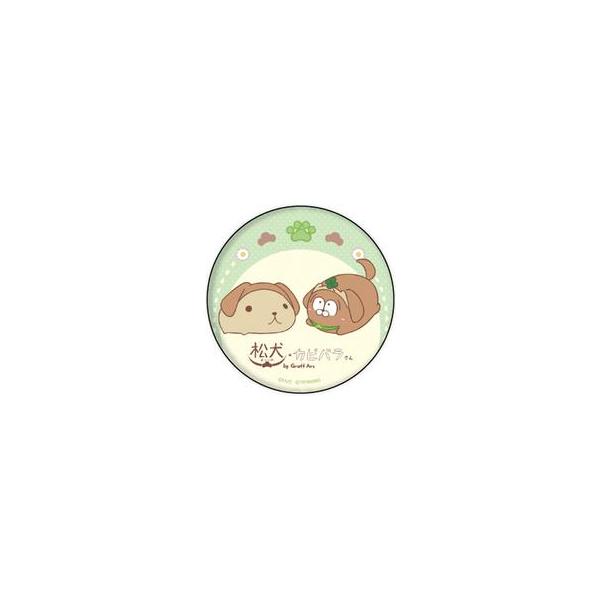 商品名：中古バッジ・ピンズ チョロ松(レトリバー)×ベージュさん 「松犬×カピバラさん 缶バッジ 02.グラフアートデザイン」商品解説■65mmと少し大きめサイズの缶バッジです。GraffArtとは、A3オリジナルシリーズのらくがき風デザイ...