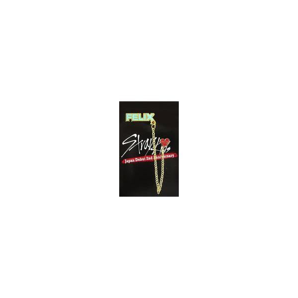 商品名：中古バッジ・ピンズ フィリックス チェーン付きピンズ 「Stray Kids Japan Debut 2nd Anniversary オンラインくじ」 D賞商品解説■Stray Kids Japan Debut 2nd Annive...