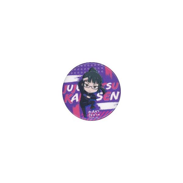 商品名：中古バッジ・ピンズ 禪院真希(ちびキャラ) 56mmキラキラ缶バッジ 「くじ引き堂 呪術廻戦 くじ〜Study＆Study〜」 E-11賞商品解説■キラキラ加工がとってもクールな56mmサイズの缶バッジ【商品詳細】サイズ：約直径5....