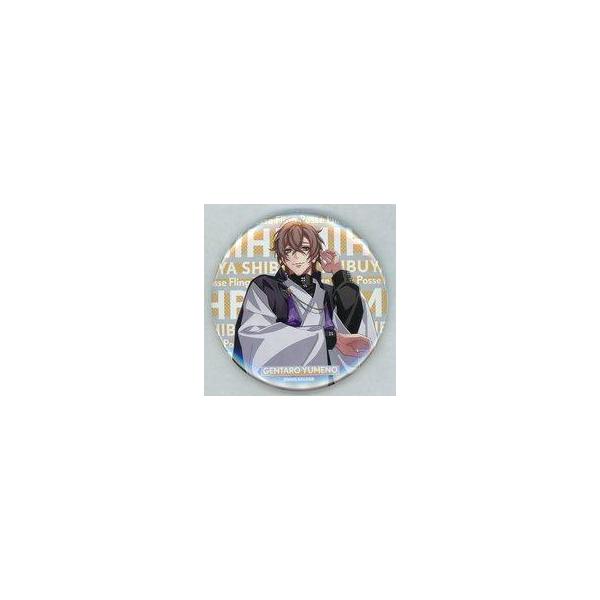 商品名：中古バッジ・ピンズ 夢野幻太郎  「ヒプノシスマイク -Division Rap Battle- 3DCG LIVE “HYPED-UP 02” トレーディング缶バッジ」商品解説■「ヒプノシスマイク -Division Rap Ba...